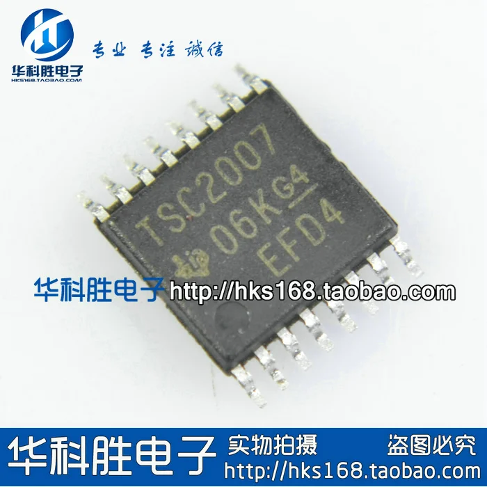 Pantalla táctil TSC2007, Envío Gratis, IC|Relés| - AliExpress