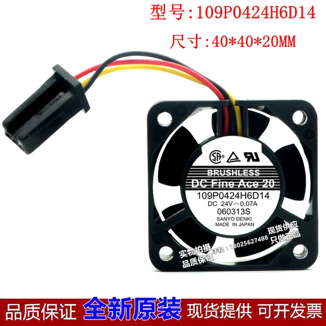 original 109P0424H6D14 4CM 4020 24V 0.07A CNC machine tool inverter ...