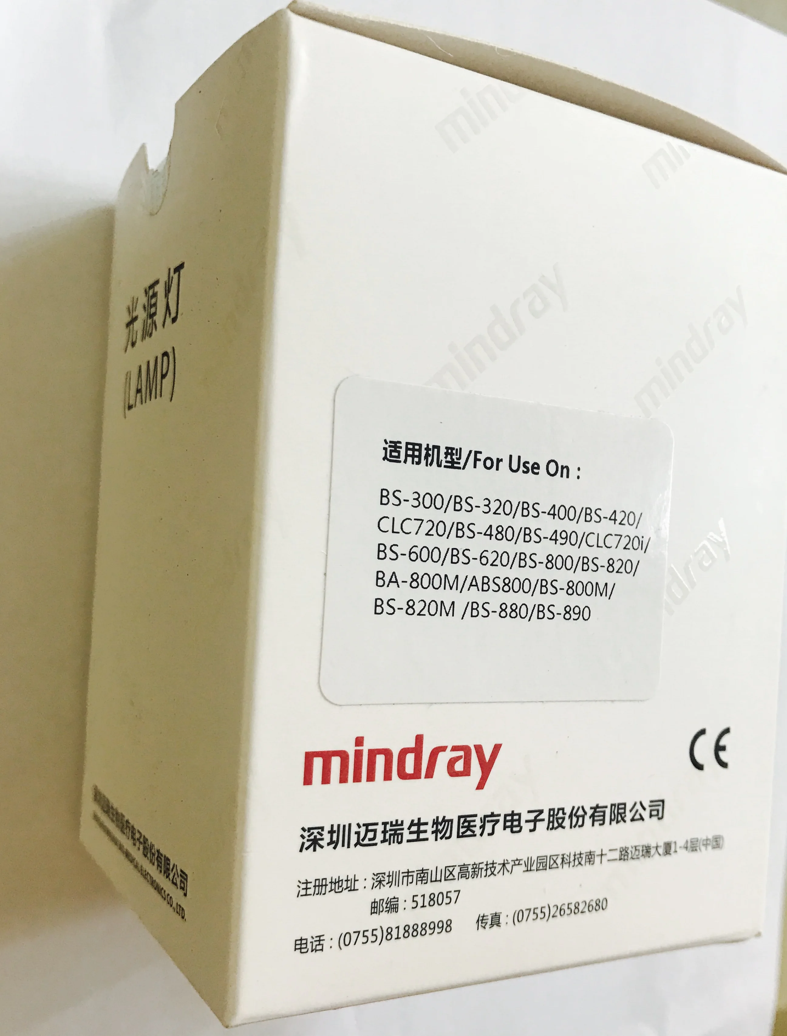 Lámpara halógena para Mindray BS 480|Kits de domótica| - AliExpress