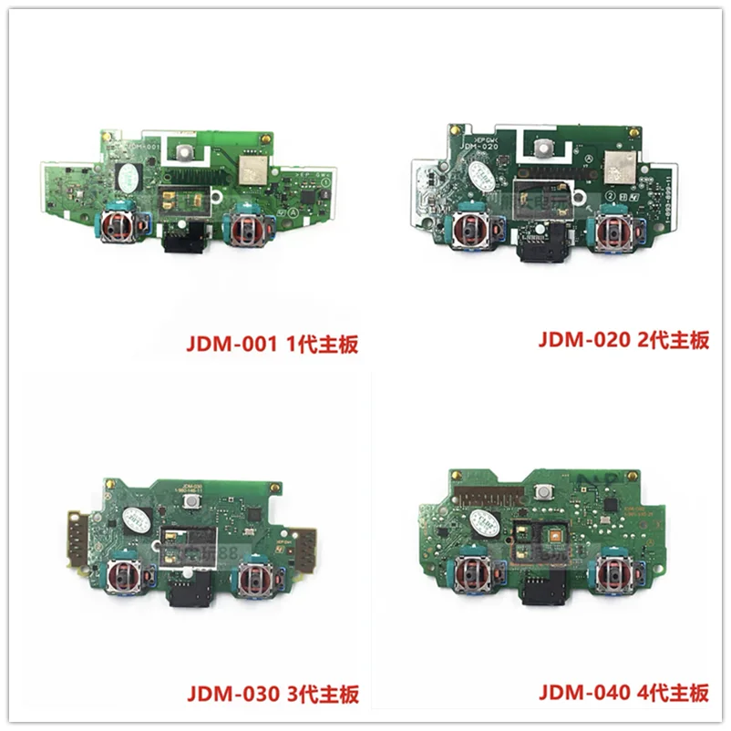 Original Pulled PCB Board JDM-001 JDM-020 JDM-030 JDM-040 JDM-050/055 ...