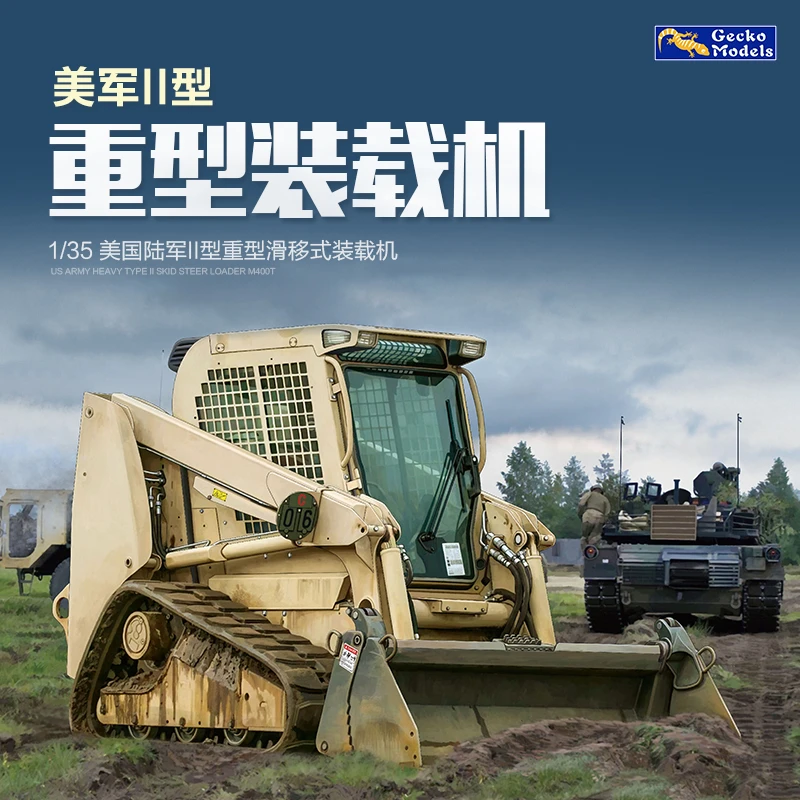 Gecko Models 35gm0010 1/35 Us Heavy Type Ii Skid Steer Loader (m400t ...