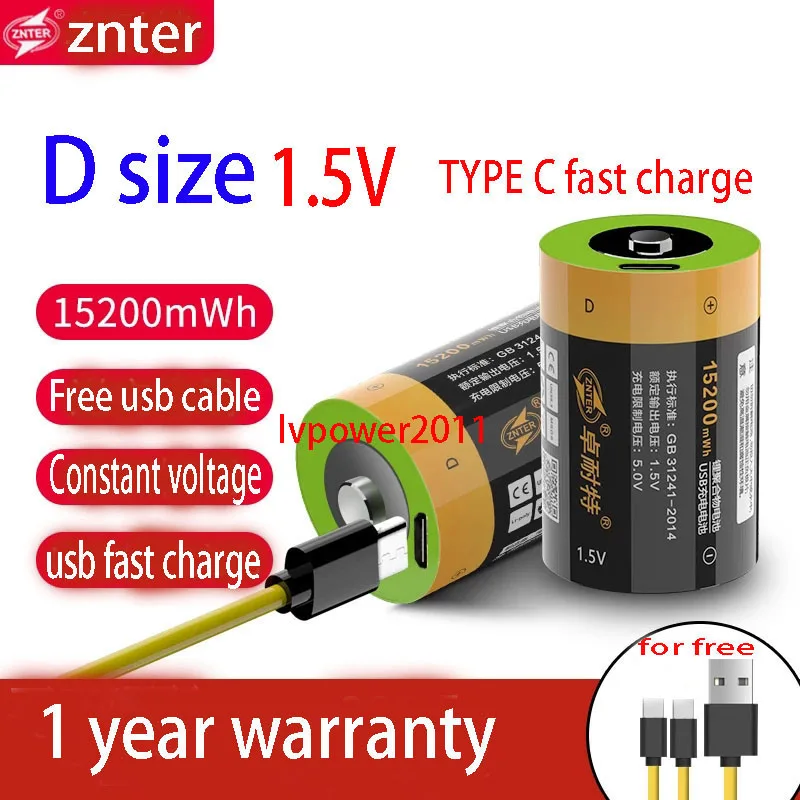 ZNTER-D-size-11400mwh-and-15200mwh-Lipo-lithium-polymer-battery-1-5V-D ...