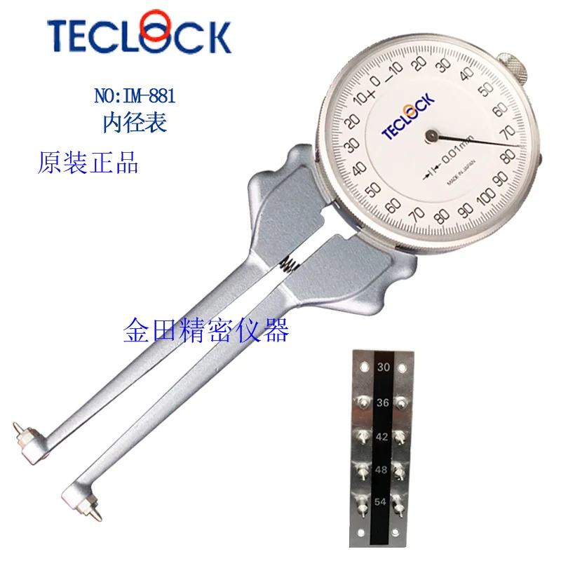 Dele-TECLOCK-IM-880-IM-881-IM-882.jpg