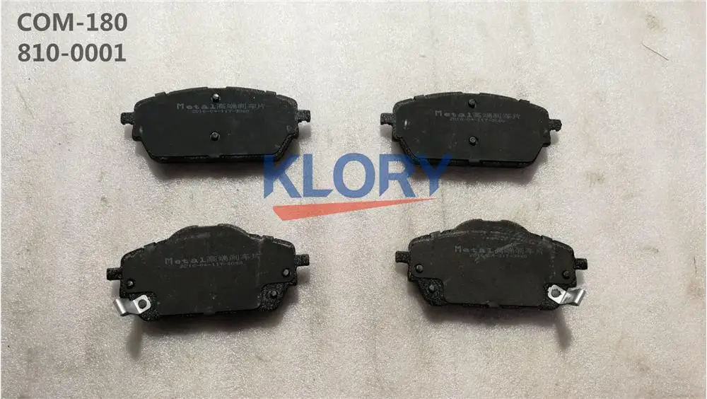 Brake Pad Assembly For Great Wall Haval H2 Oem:3501110xsz08a ...