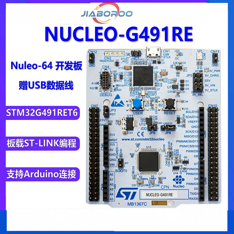 NUCLEO G491RE ST Nucleo 64 STM32G491 MCU 개발 보드가있는 정품 정품 ARM 디스커버리 키트 ...