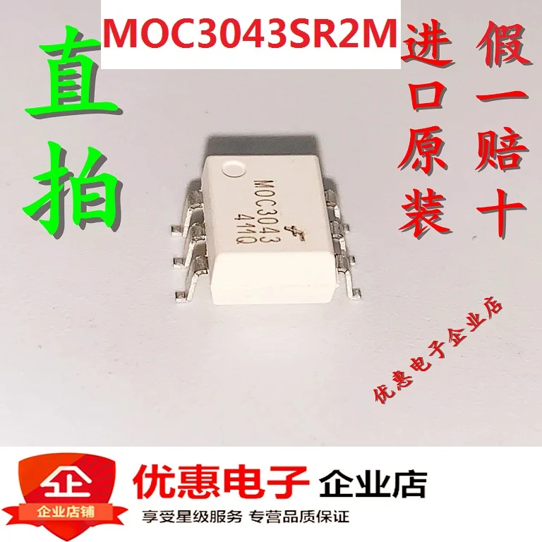 10 Uds nuevo original MOC3043SM SMD 6 MOC3043SR2M| | - AliExpress