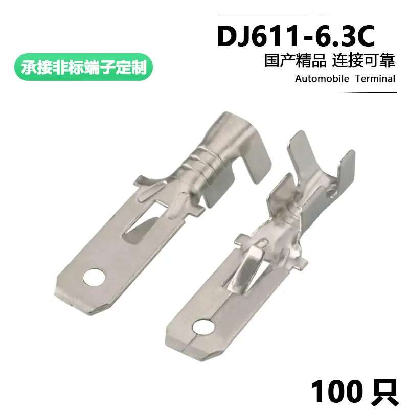 100PCS 6.3 square insert flat thorn automobile wiring copper terminal ...