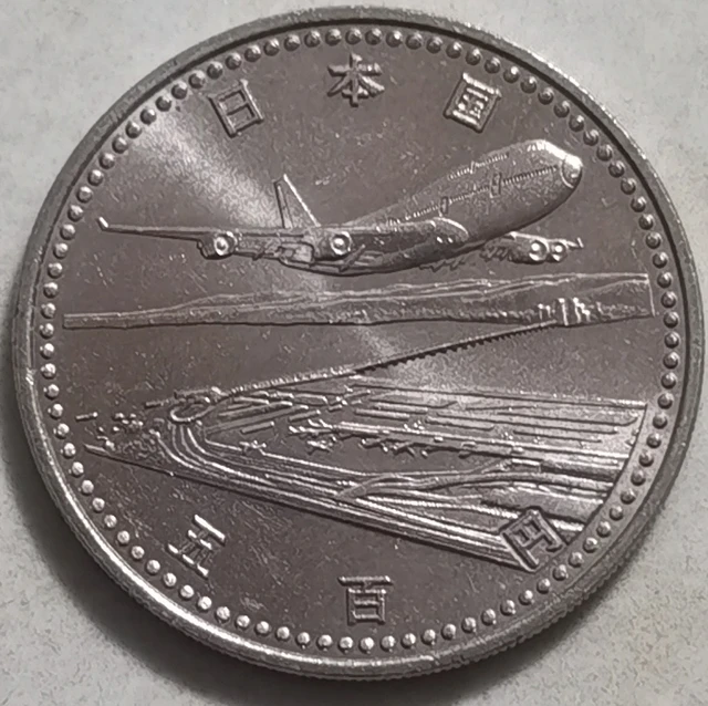 Japanese 500 Coin Worth