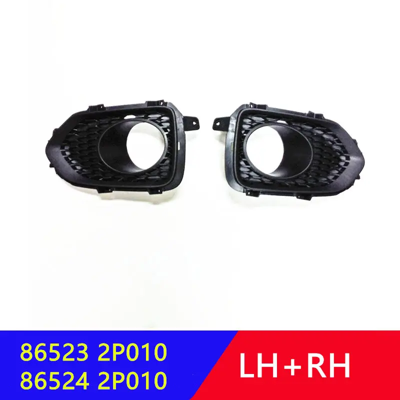 865232P010 865242P010 Genuine 2PCS Front LH+RH Fog Light Lamp Cover for ...