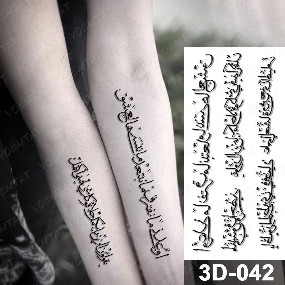 Arabic Writing Tattoos