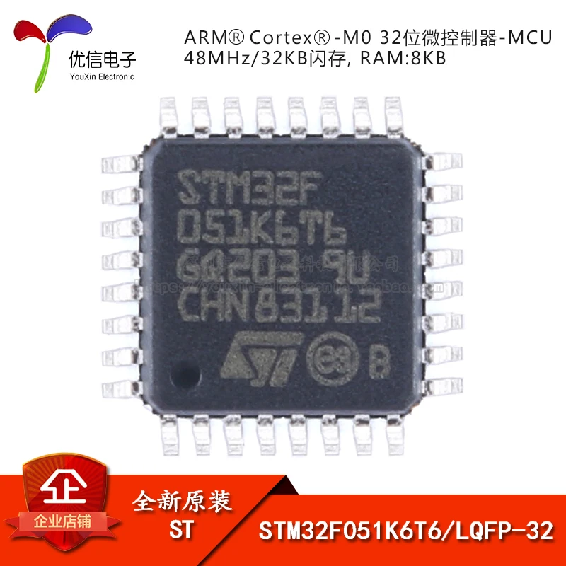 10pcs STM32F051K6T6 32F051K6T6 AD797ARZ AD797A TPA3118D2DAPR TPA3118 ...