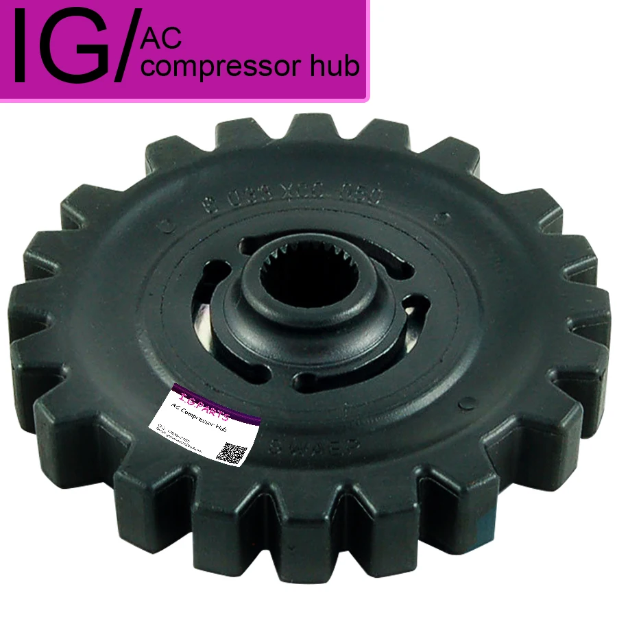 DCS-17/VCS-17 a/c A0002342712 AC compressor clutch hub for Mercedes for ...