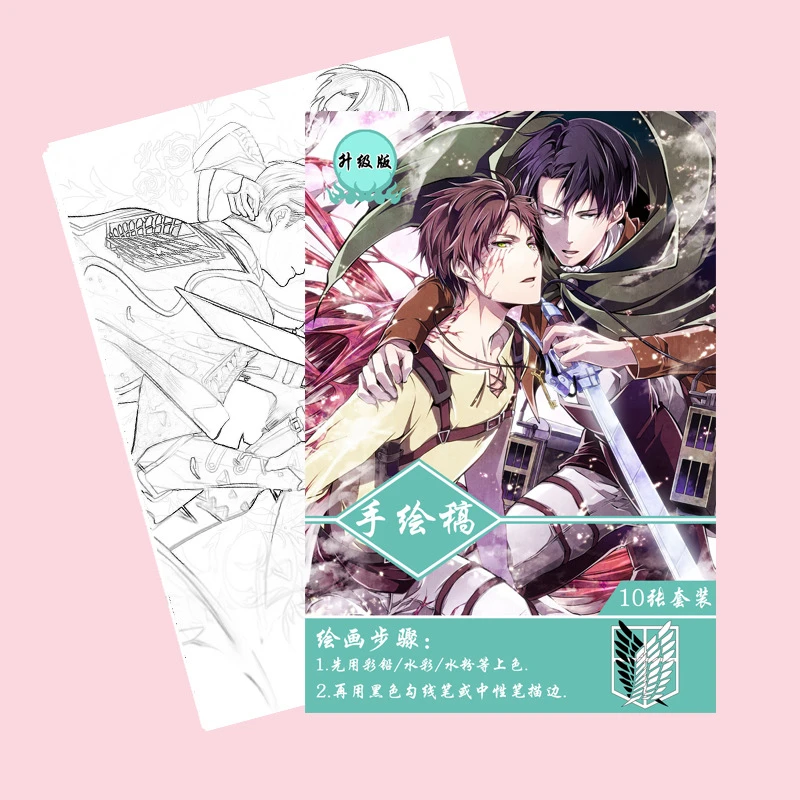 Full Size Attack On Titan Coloring Pages