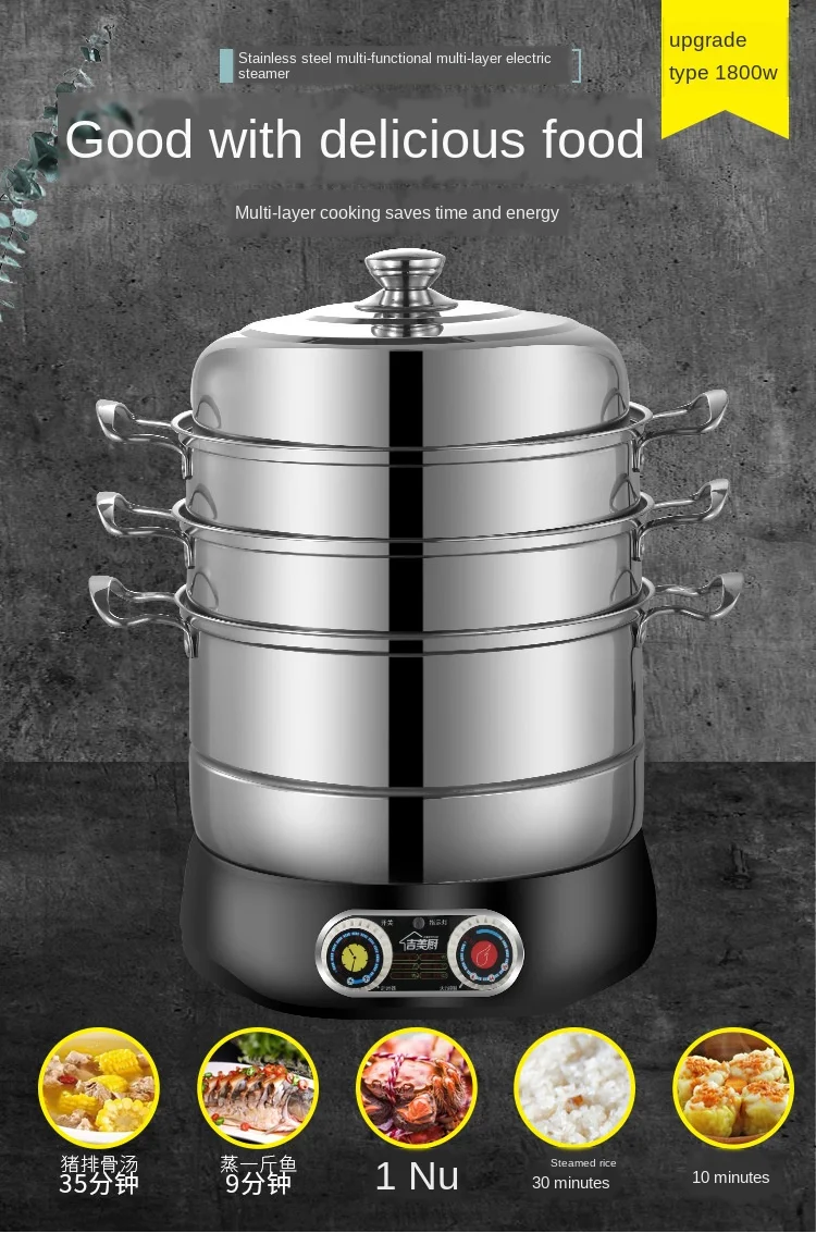 [(366)32cm 3 layers]