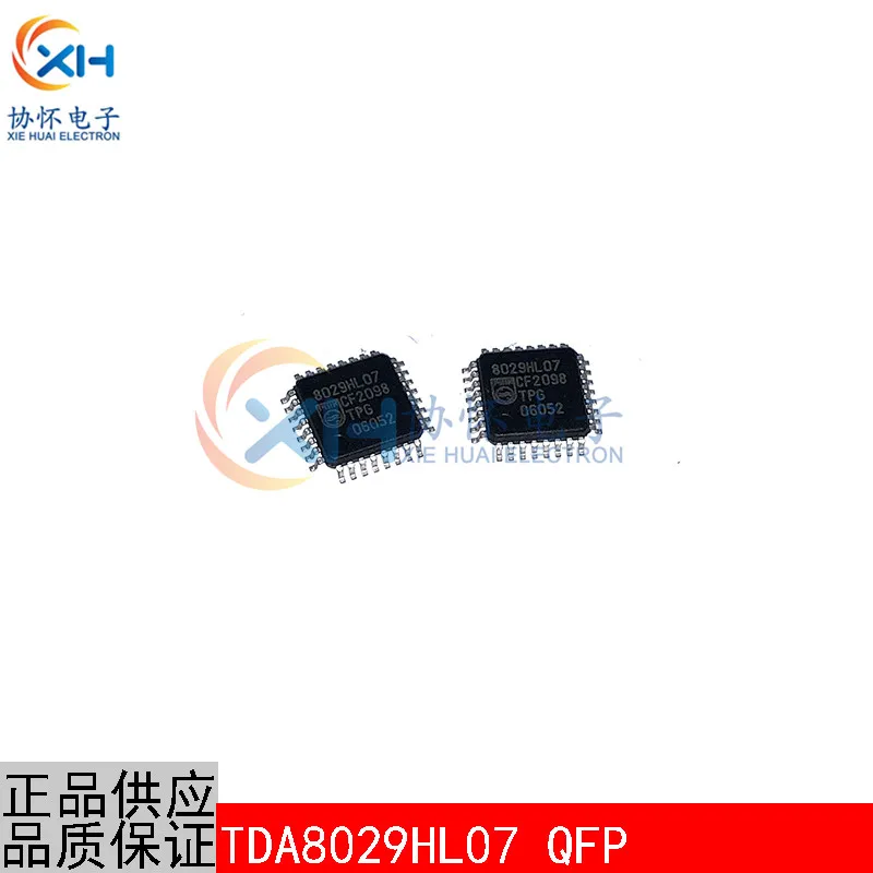 100-New-Original-TDA8029HL07-8029HL07-QFP.jpg
