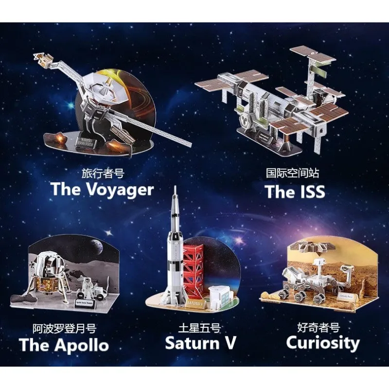 DIY-3D-Cardboard-Paper-Puzzle-Model-Building-ISS-GMT-Jigsaw-Funny ...