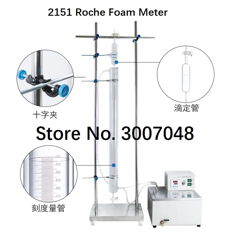 2151-2152-Roche-foam-meter-detergent-etc-foam-activity-determination ...