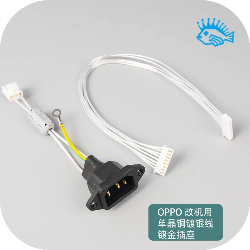 OPPO-UDP-203-205-upgrade-DC-power-supply-8P-internal-line-AC-power-3P ...