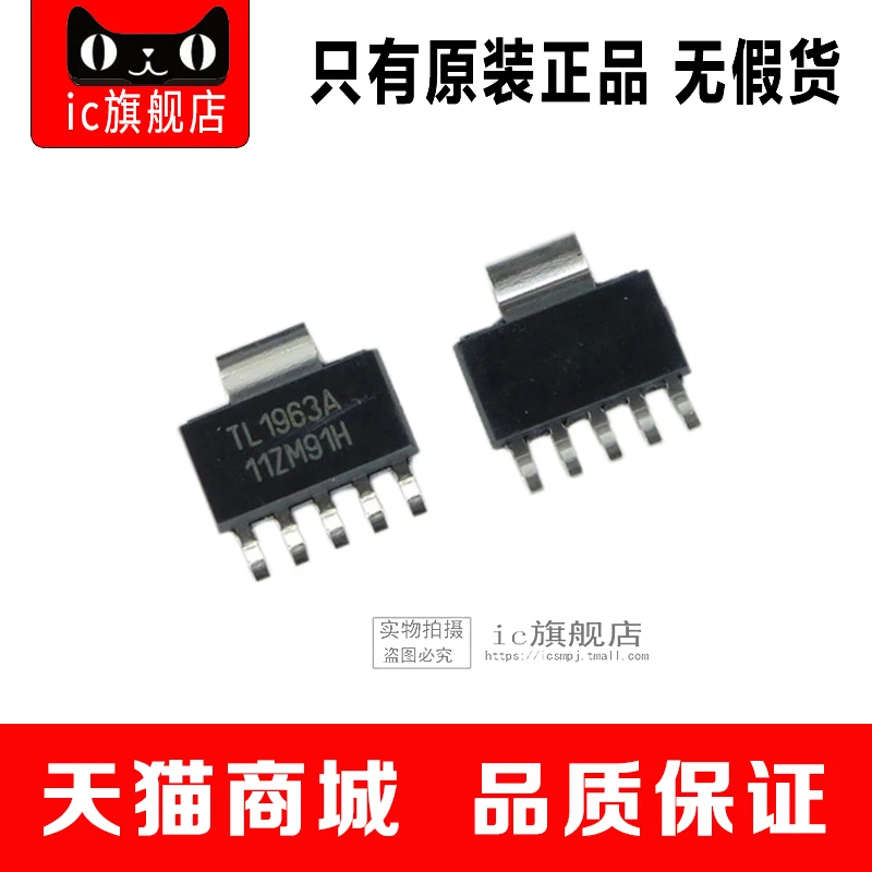 TL1963ADCQR SOT223 TL1963A TL1963|퍼포먼스 칩| - AliExpress