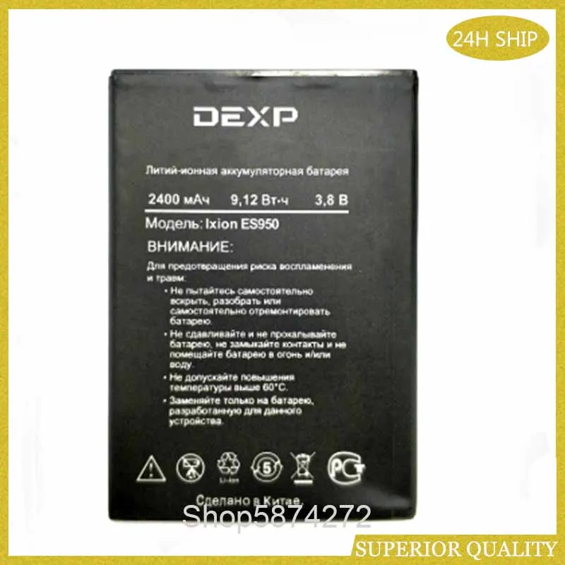 10PCS for DEXP Ixion ES950 Battery Mobile Phone Replacement 2400mAh High Quality|Rechargeable ...