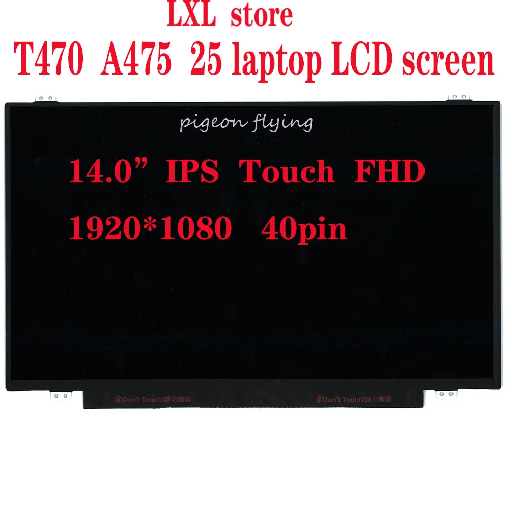 Lenovo T470s Touch Screen | Lcd Screen Lenovo T470 | Lenovo T470 Lcd ...