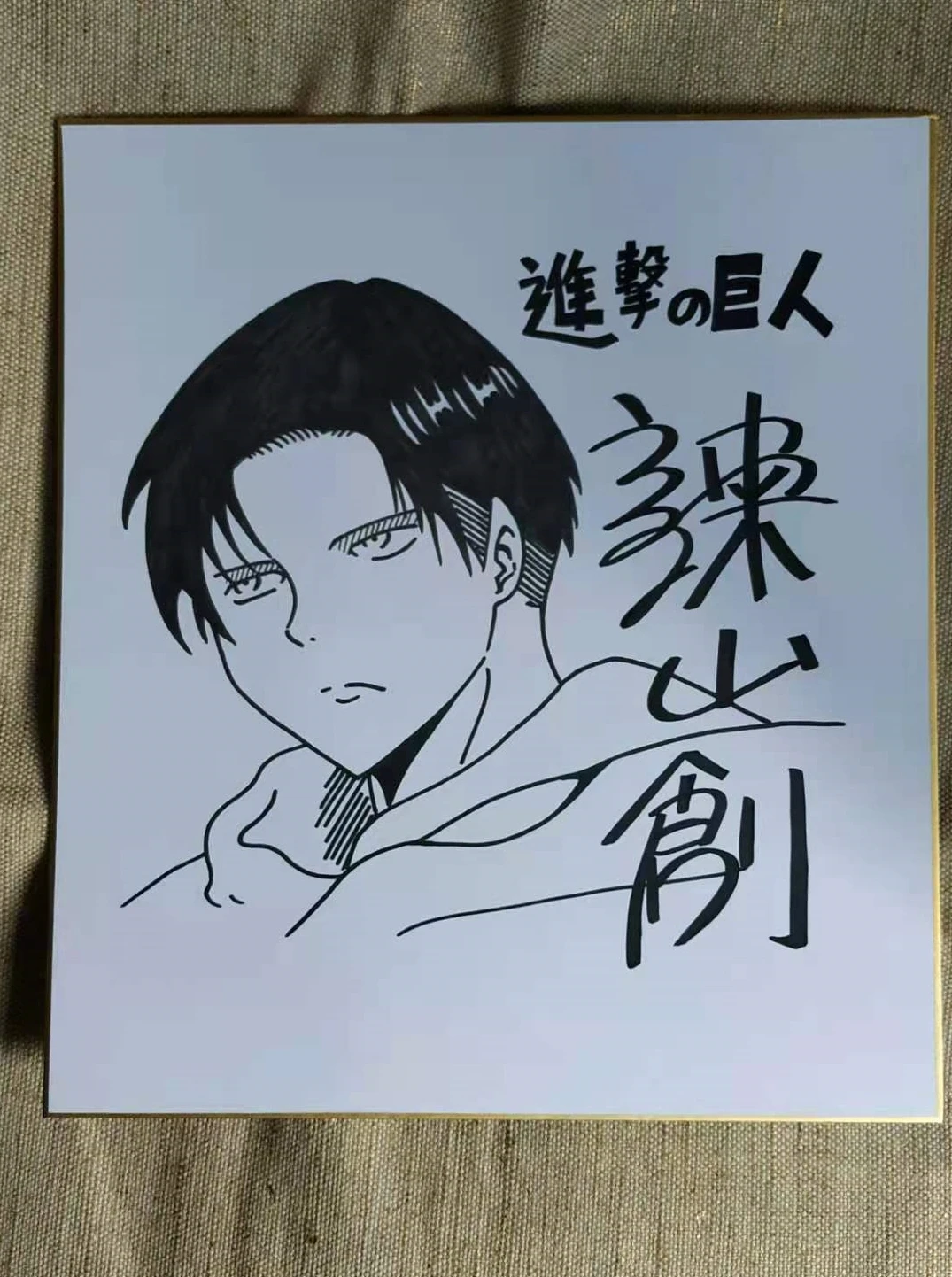 Attack-on-Titan-Isayama-Hajime-Autographed-Shikishi-Art-Board-signed ...