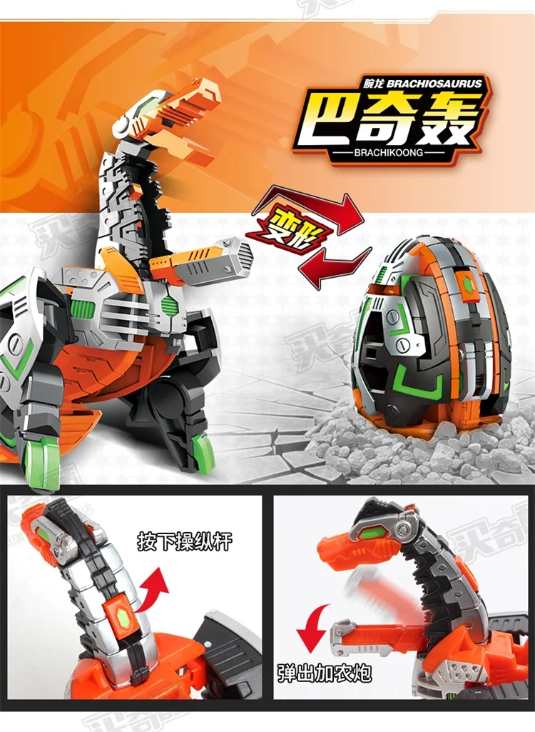 Ptérakoong - buto Hello Carbot Koong, personnage de dessin animé ...