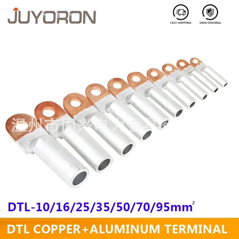 DTL-10/16/25/35/50/70 10mm2 16mm 25mm Compression Aluminum Copper ...