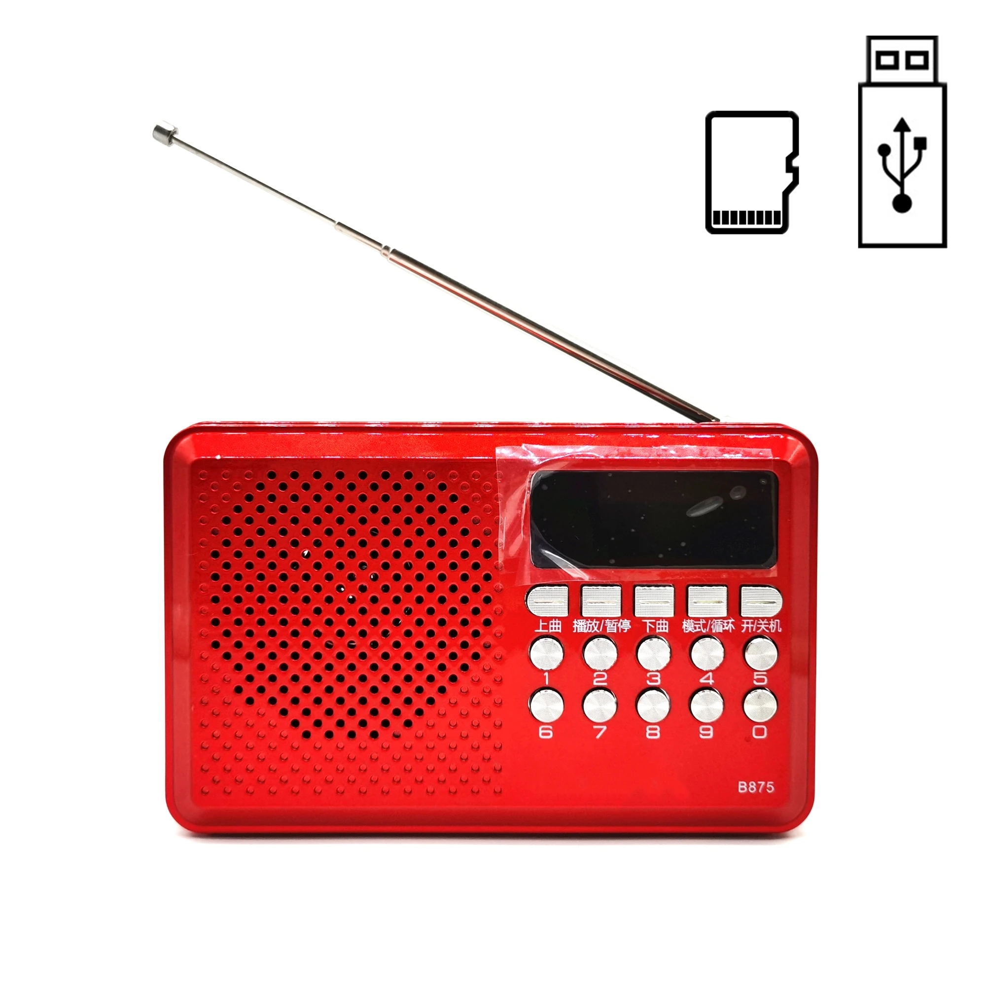 Rechargeable-Pocket-Radio-FM-Radio-MP3-Player-Mini-Portable-Radio ...
