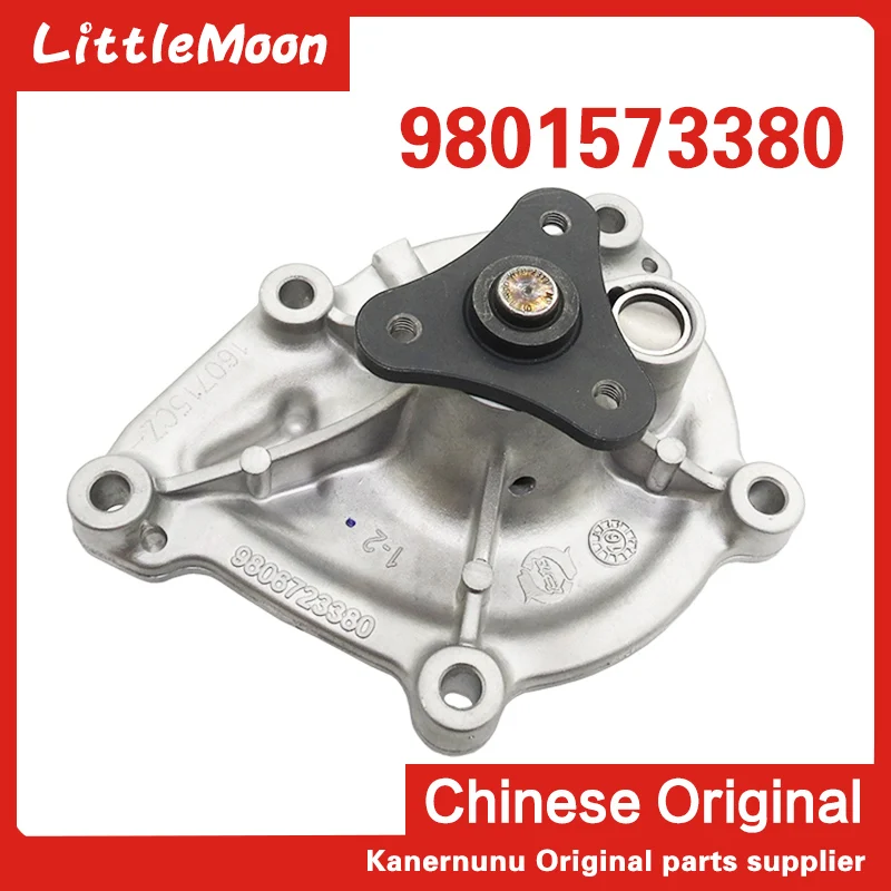신형 엔진 워터 펌프 냉각수 펌프 9801573380 푸조 206 107 207 308 408 508 3008 시트로엥 C2 ...