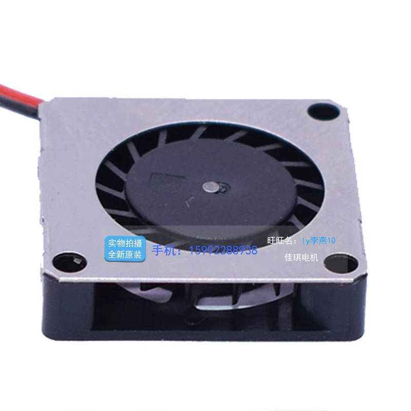 original RFB1804 nano chip detection instrument heat dissipation 1.8cm ...