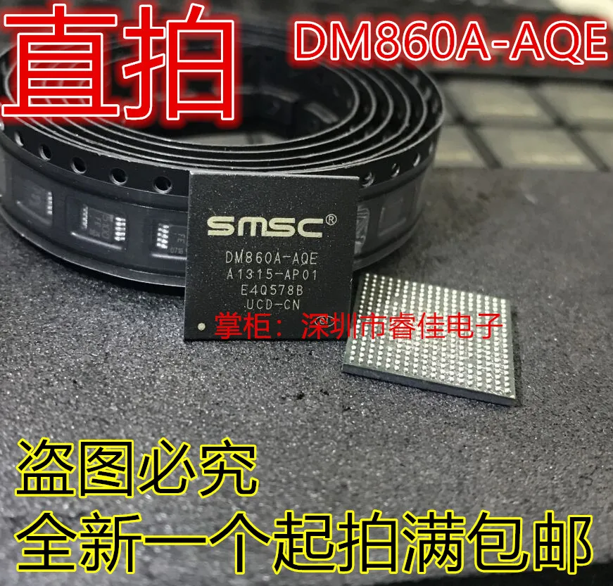 New DM860A-AQE DM860A BGA Ethernet switch controllers BGA SMSC