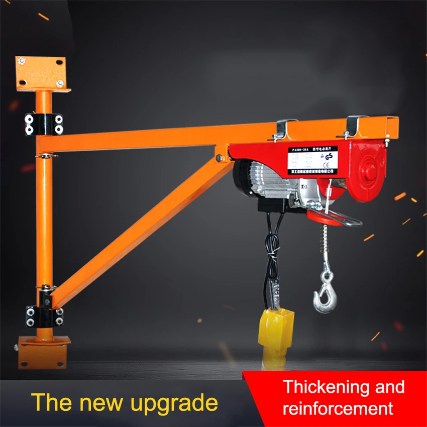 220V-200KG-12-Meters-Mini-Electric-Hoist-Wall-Bracket-Crane-Portable ...