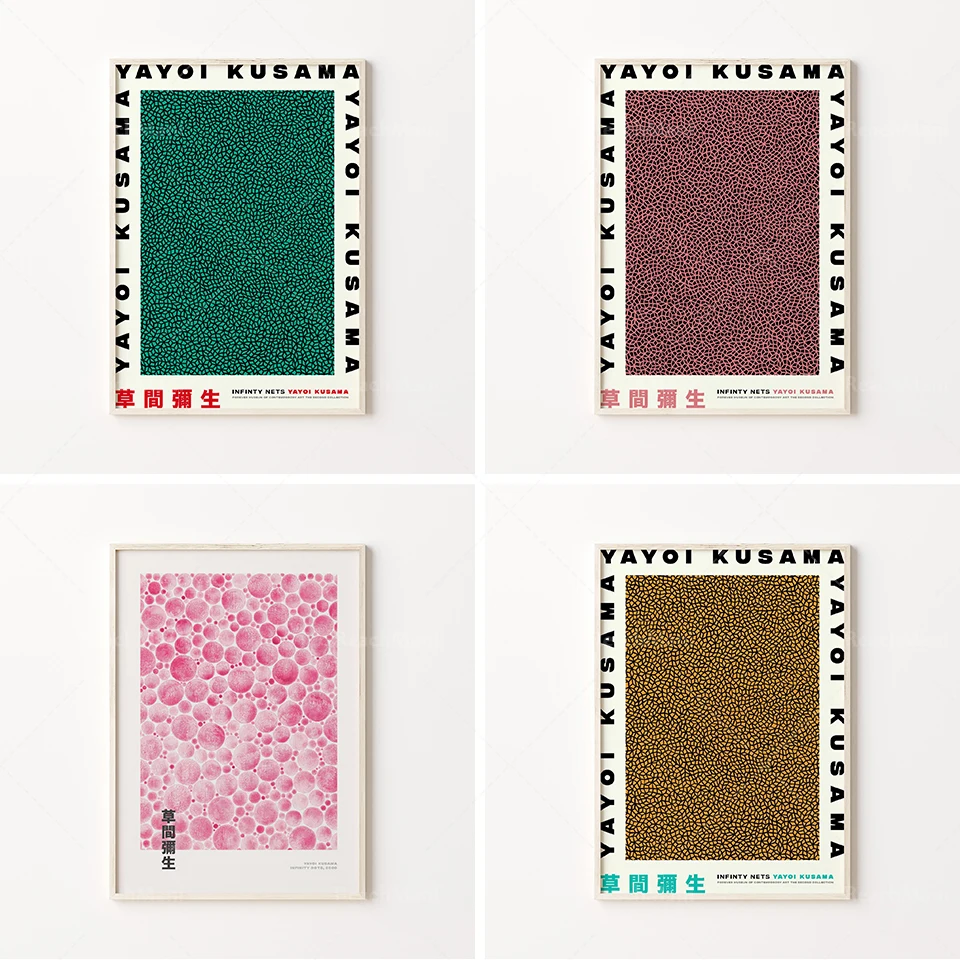 Art & Collectibles Kusama Digital Poster Yayoi Kusama Infinity Nets ...