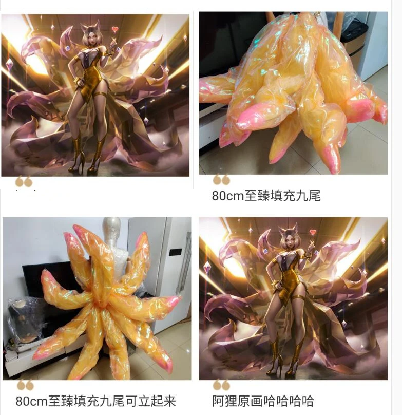 LOL Ahri Cosplay Tails KDA Idol Singer New Skin KDA Shiny Nine Tailed ...