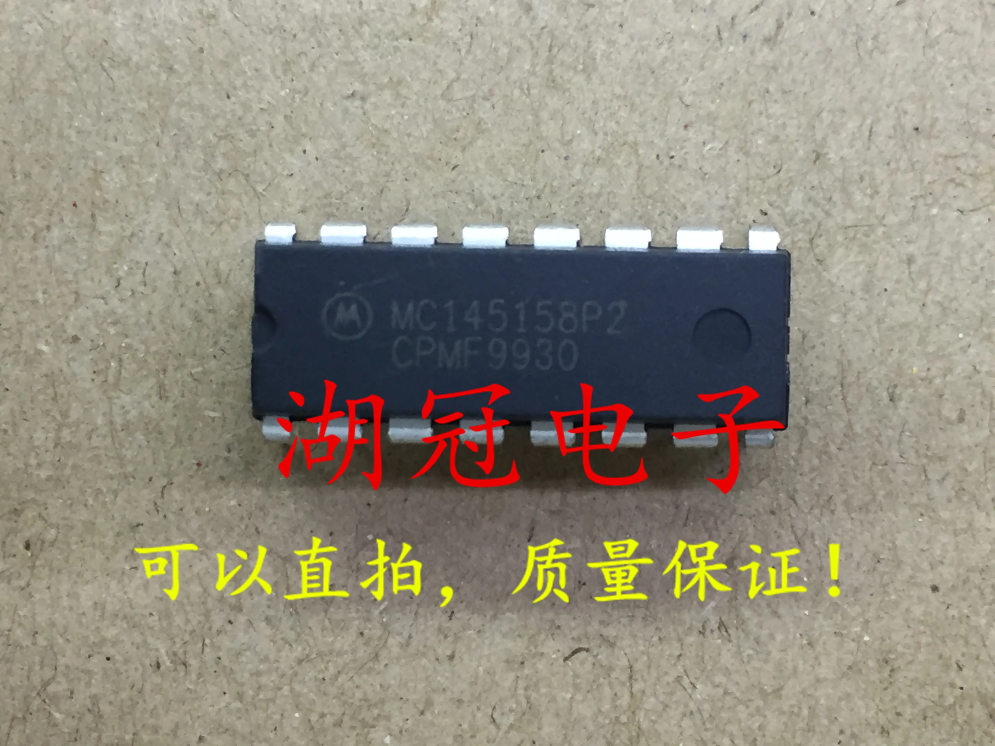 5 unids/lote MC145158P2 DIP|Contactores| - AliExpress