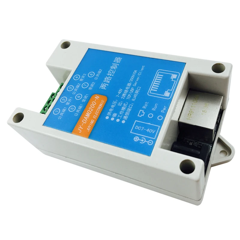 DAM0200 N 2 way Ethernet port RJ45 control relay module network switch ...