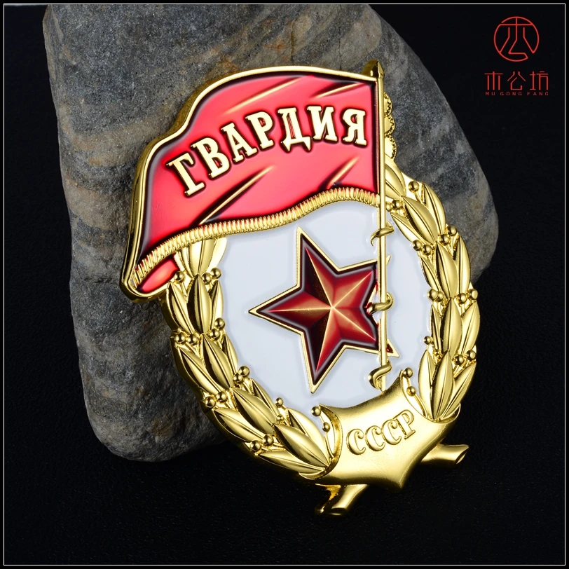 3D-Metal-CCCP-Guards-Car-Emblem-Sticker-Chrome-Auto-Badge-Sticker ...
