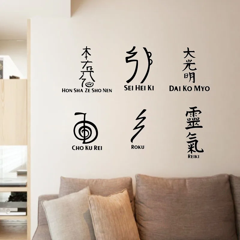 Modern-Reiki-Cho-Ku-Rei-Sei-Hei-Ki-Wall-Sticker-Healing-Hon-Sha-Ze-Sho ...