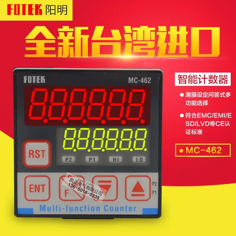Brand-new-original-Taiwan-FOTEK-multi-function-counter-MC-462.jpg