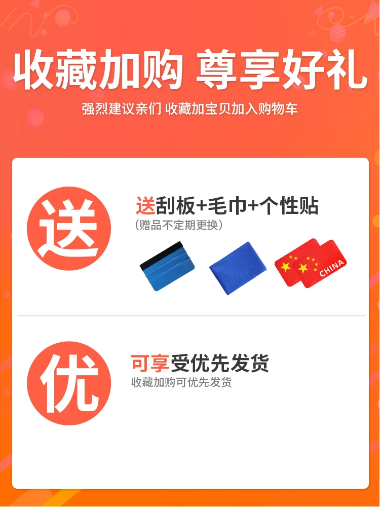 Car stickers FOR 2009-2013 Toyota RAV 4 door decoration car stickers ...