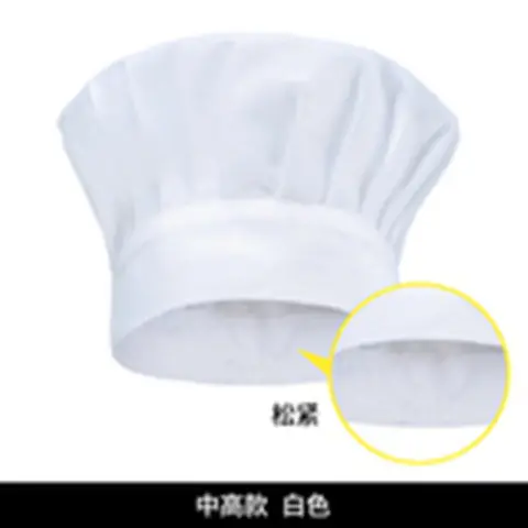 Men Master Cook Caps White Chef Hat Waiter Waitress Kitchen Work Hat ...