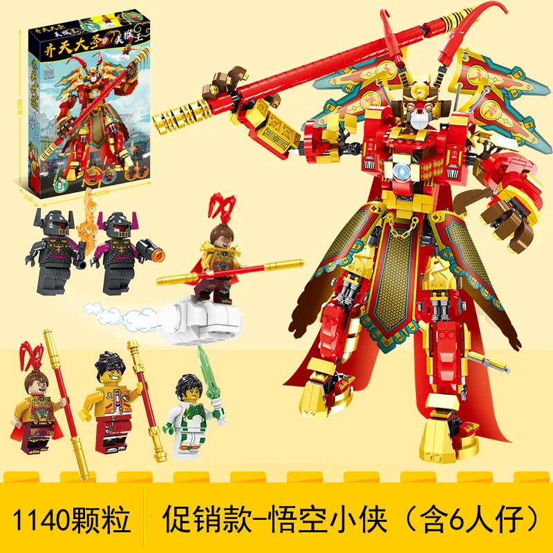 Da Sheng Xiao
