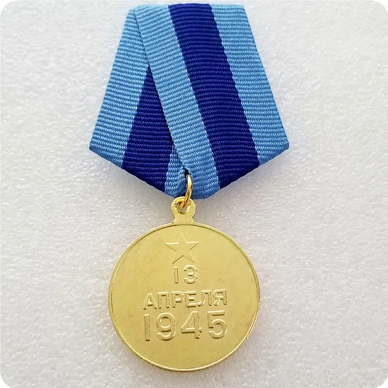 Russian Replica Badge 1945 Russia 3A USSR Badge Metal Souvenir ...