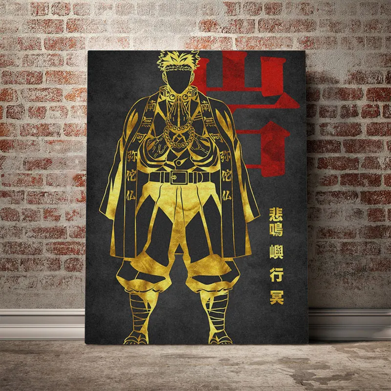 Wall Art Decoration Prints | Gyomei Himejima Decor | Gyomei Posters ...