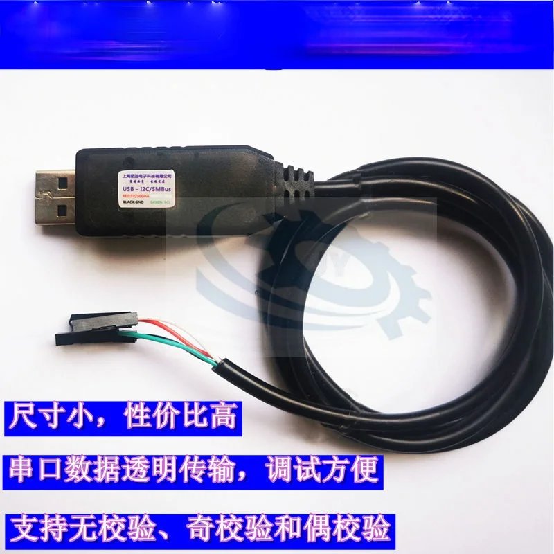 Standard-USB-transparent-to-I2C-SMbus-Industrial-Serial-Port-Main ...