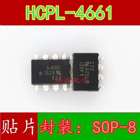 Freeshipping-10PCS-LOT-AVAGO-HCPL-4661-SOP-8-A4661.jpg