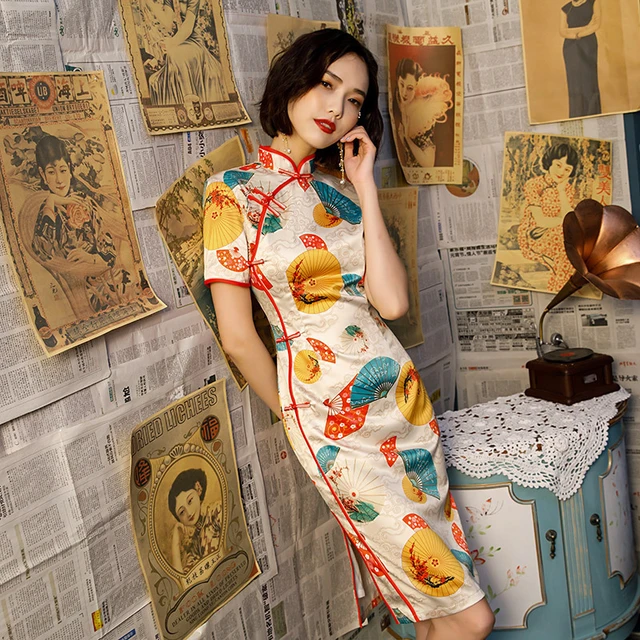 Cheongsam Pattern Mccalls