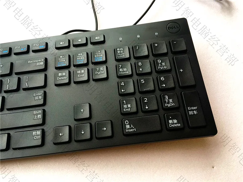 Dell Keyboard Slim