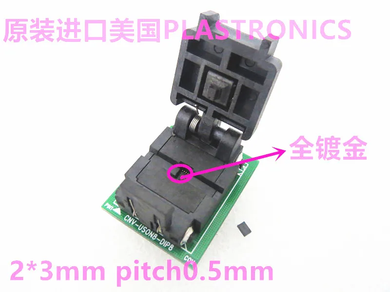 New2piece USON8 QFN8 2x3.QFN16/DIP 3x3x0.5MM.QFN16/DIP 4*4*0.65MM QFN64 ...